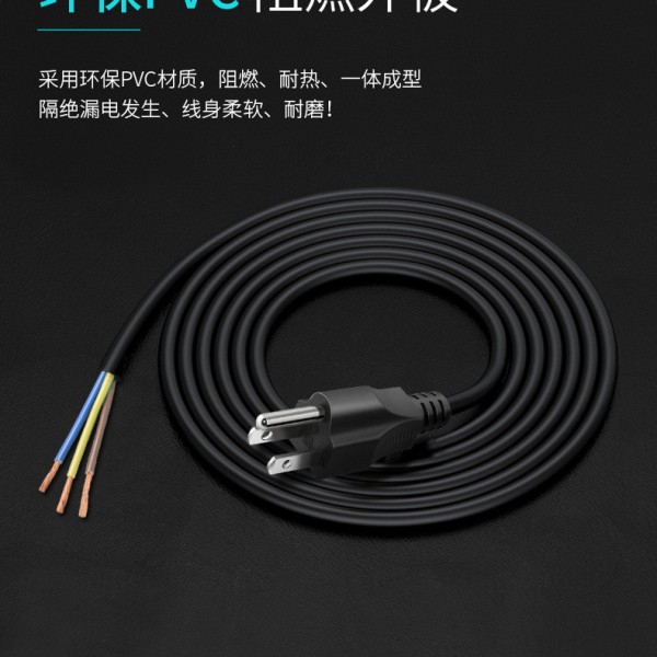 Quality UL Listed Appliance Power Cord Electric 10A 125V 3 Prong Laptop Power Cord for sale