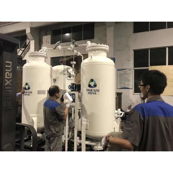 Quality 99.99% High Purity Nitrogen Generator for sale