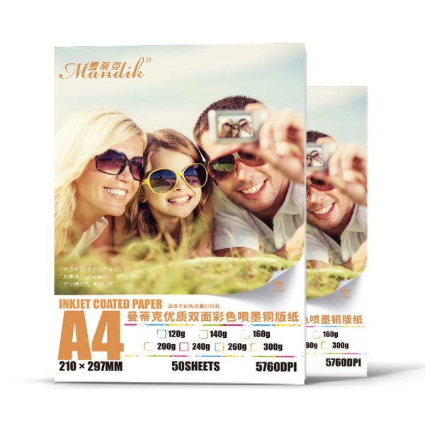 Quality A3 A4 Inkjet Bond 260gsm Business Card Photo Paper for sale