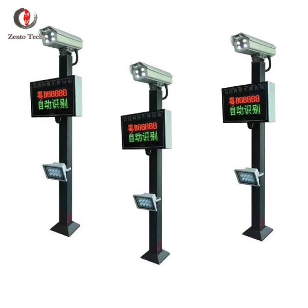 Quality Steel License Plate Recognition LPR Parking System AC 110V for sale