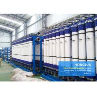 China Professional Skid Mounted Water Treatment Plant With High Output Capacity factory