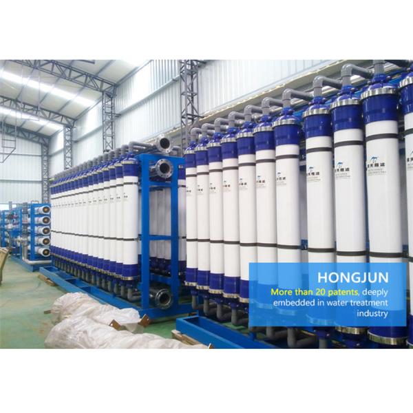 Quality Professional Skid Mounted Water Treatment Plant With High Output Capacity for sale