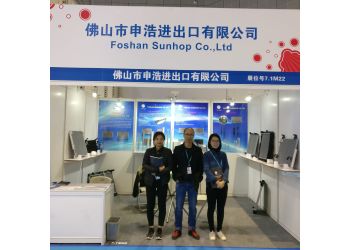 China Factory - FOSHAN SUNHOPE CO.,LTD.