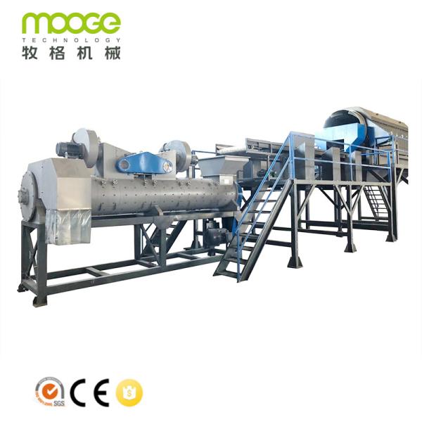 Quality 1000-1500kg/H Bottle Label Remover Machine PLC Peeling Separating for sale