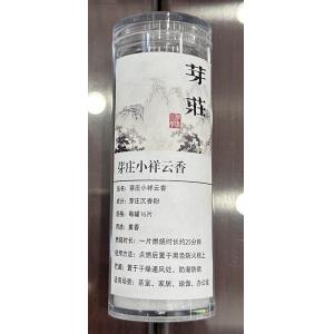 Quality Yazhuang Chinese Agarwood Incense Coil Promote Mindfulness Aid In Prayer Yoga for sale