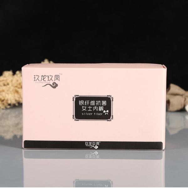Quality 250gsm Coloured Cardboard Boxes With Lids Underwear Packaging for sale