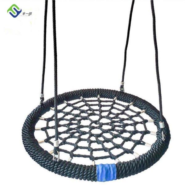 Quality Playground Bird Nest Swing Kids Web Swing Seat 100cm 120cm for sale