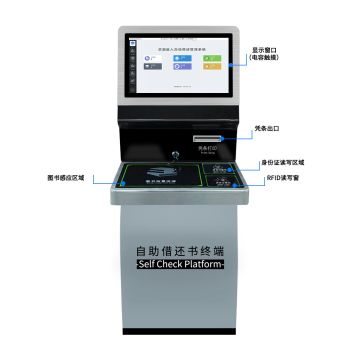 Quality RFID Card Reader Rugged Panel PC 300 Nits Brightness NFC Wifi Terminal Machine for sale