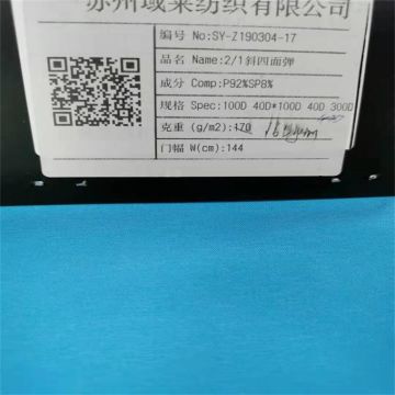 Quality 148cm 100d Polyester Spandex Fabric 160gsm Polyester Twill Waterproof for sale