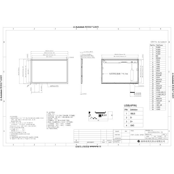 Quality 12.1 Inch LCD TFT Display LVDS 4 Channel Interface 30 PIN 280 cd/m2 for sale