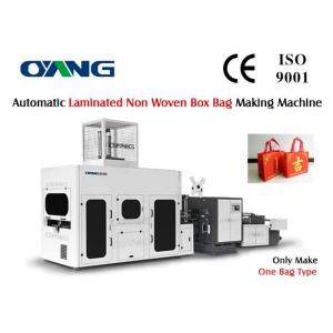 Quality Low Noise Non Woven Bags Making Machine Non Woven Shopping Bag Making Machine for sale