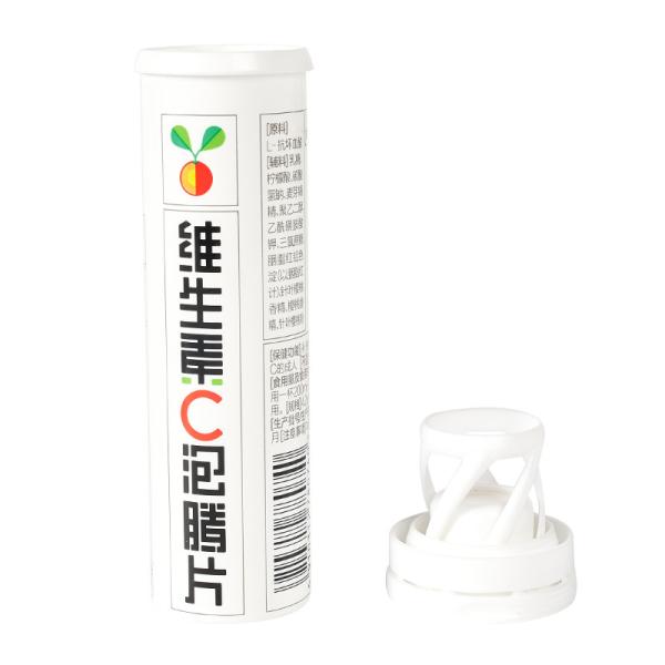 Quality Food Grade PP Customized Printing Effervescent Tablet Tube for Vitamin C for sale