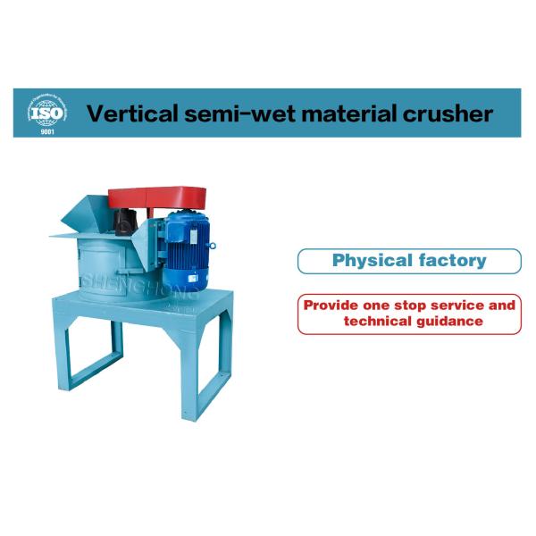 Quality Agricultural Stainless Steel Fertilizer Multi Purpose Grinder Output 200 Kg for sale