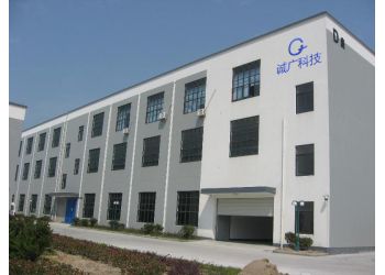 China Factory - Guangzhou Chengguang Technology Co., Ltd.