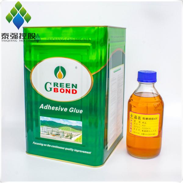 Quality Synthetic Rubber Non Flammable Spray Adhesive Fire Proof Adhesive For Foam Mattress for sale