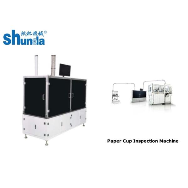 Quality Tea Paper Cup Making Machine With Inspection System/Inspection Machine for sale