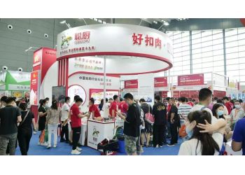 China Factory - Hunan xin Congchu Food Co., Ltd.