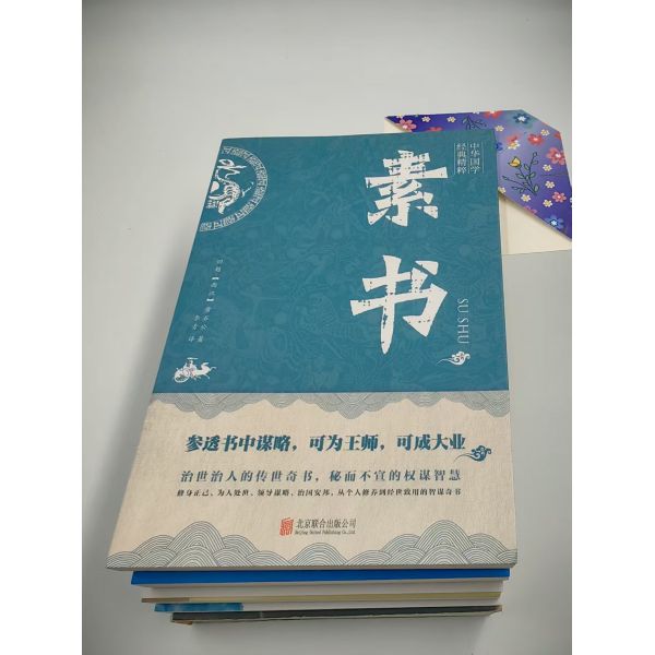Quality Stylish Design Custom Book Printing Saddle Stitch For Magazines Or Journals for sale
