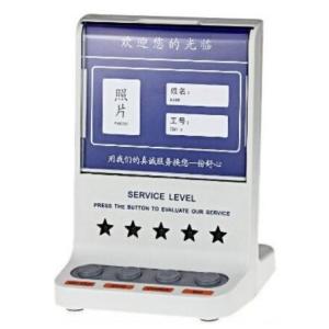 Quality Bank 4 Evaluation Keys Rating Display Customer Feedback Terminal for sale