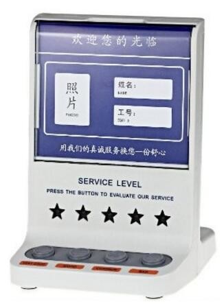 Quality Bank 4 Evaluation Keys Rating Display Customer Feedback Terminal for sale