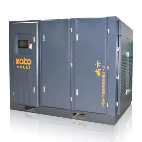 Quality Efficient Two Stage Screw Air Compressor for sale