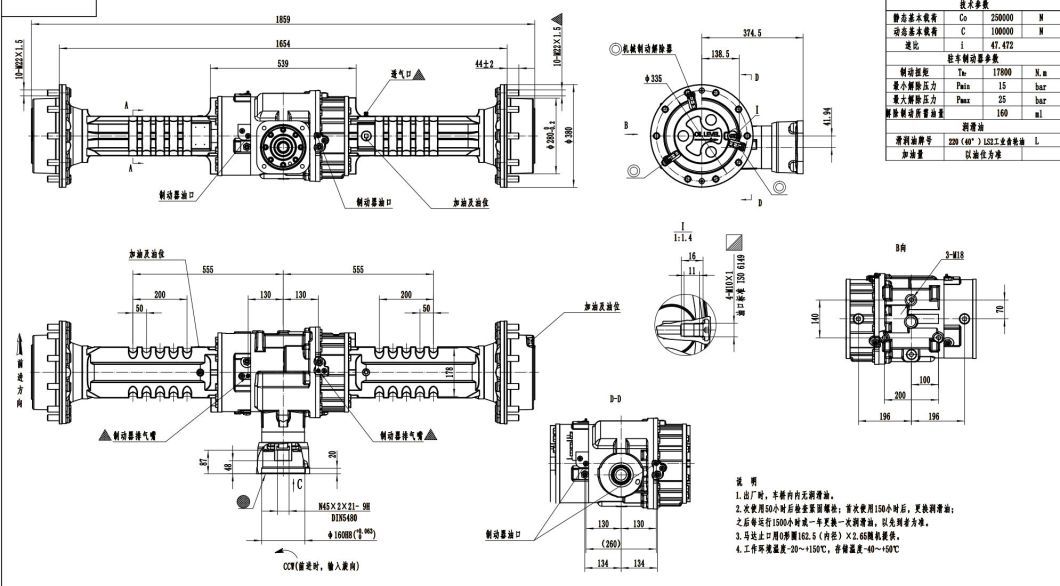 Planetary Rear-Drive Axles Carraro 28.43m, 28.48m, 28.60m for Soil Compactor