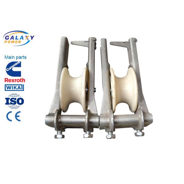 Quality Alternative Conductor Stringing Blocks Aluminum Nylon Crossarm Mounted 1.6kg-3.2kg for sale