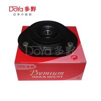 Quality Toyota Shock Absorber Mounting 48609-87403 for sale