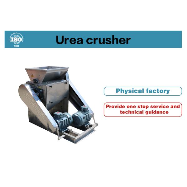 Quality Agricultural Stainless Steel Fertilizer Multi Purpose Grinder Output 200 Kg for sale