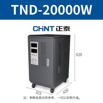 Quality Single Three Phase Automatic Voltage Stabilizer Steel Case Pure Copper Coil for sale
