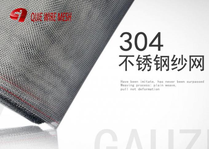 stainless steel window screen