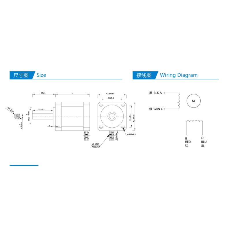 STEPPER MOTOR-NEMA 17(42MM) 0