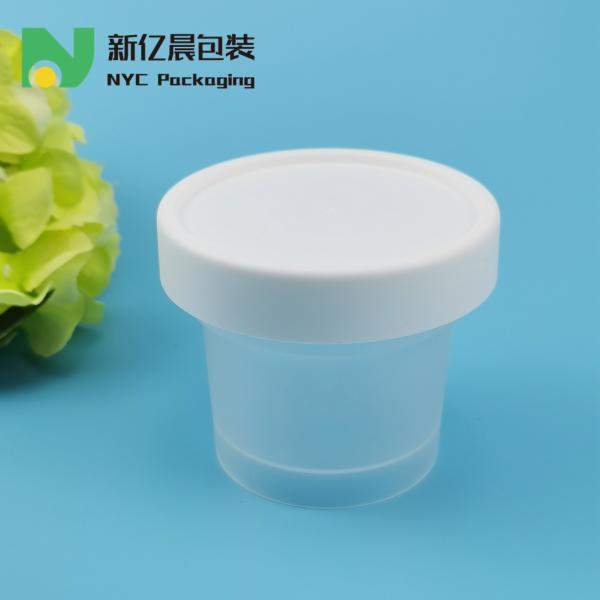 Quality 100g Plastic Airtight Jars for sale