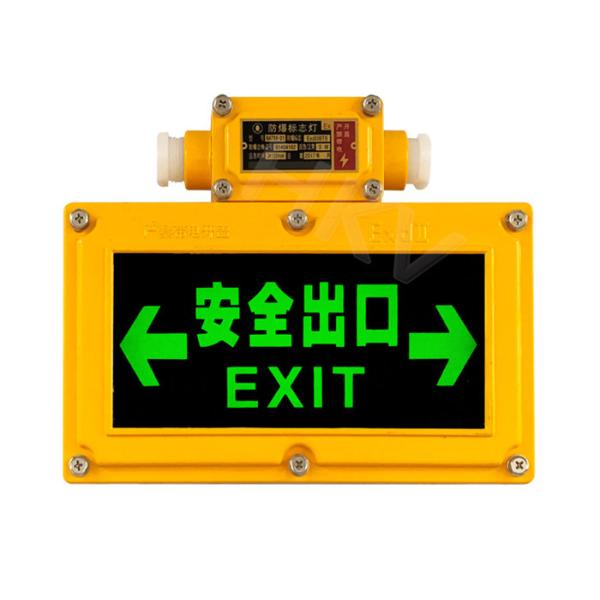 Quality IP65 LED Exit Signs With Emergency Lighting In Aviation Aluminum Housing for sale