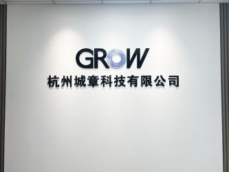 China Factory - Hangzhou Grow Technology Co., Ltd.