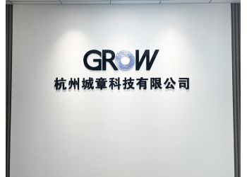 China Factory - Hangzhou Grow Technology Co., Ltd.