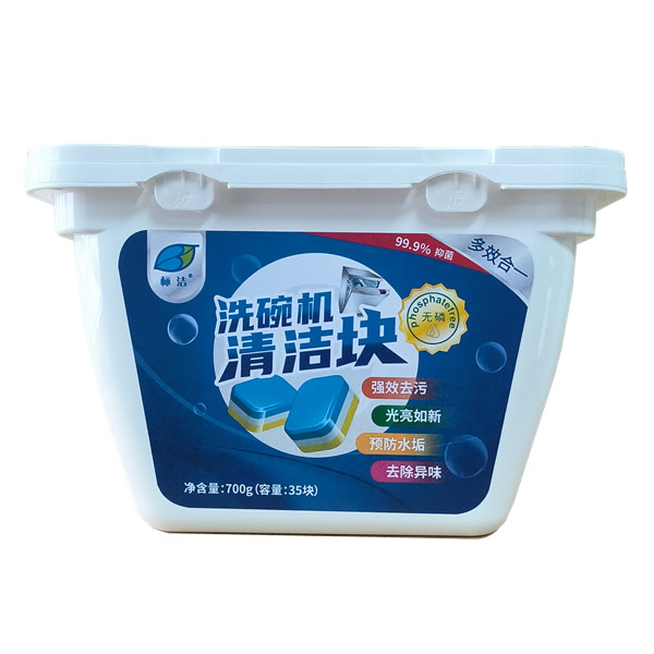 Quality Powerful Dishwasher Detergent Tablets for Eco Cleaning and Limescale Buildup for sale