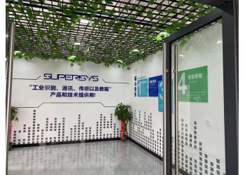 China Factory - Superisys (Wuhan) Intelligent Technology Co., Ltd