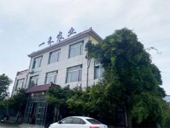 China Factory - Shandong Yihe Agricultural Technology Co., Ltd.