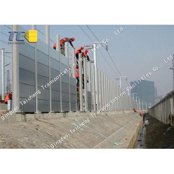 Quality Aluminum Sheet Metal Highway Noise Barrier , Subway Acoustic Sound Barrier for sale
