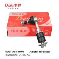 China Nissan Stabilizer Link 54618-0E000 factory