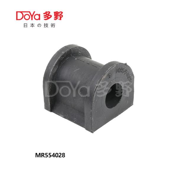 Quality Mr554028 Rear Stabilizer Bushing D15 For Mitsubishi for sale