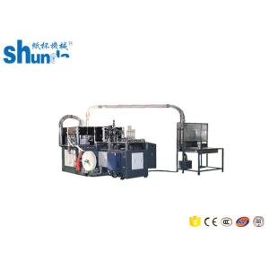 Quality Paper Cup Inspection Machine / Disposable Tea / Juice Paper Cup / Bowl for sale