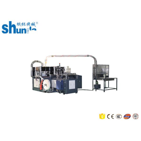 Quality Paper Cup Inspection Machine / Disposable Tea / Juice Paper Cup / Bowl Inspection Machinery for sale