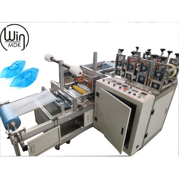 Quality 220V Overshoes Making Equipment , 3.8kw Boots Cover Making Machine for sale