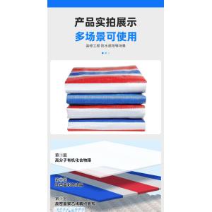 Quality Polyethylene Coloured Tarpaulin Waterproof with Reinforced Corners for sale