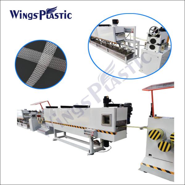 Quality PP Strapping Band Extrusion Line PP Packing Belt Extrusion Machine for sale