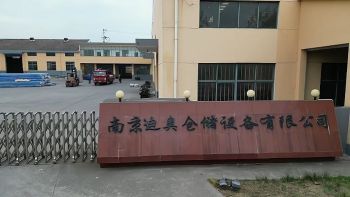 China Factory - Nanjing Di Ao Storage Equipment Manufacturing Co., Ltd.