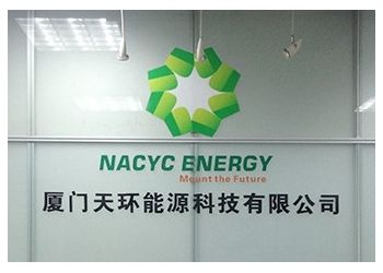 china manufacture Xiamen Nacyc Energy Technology Co., Ltd
