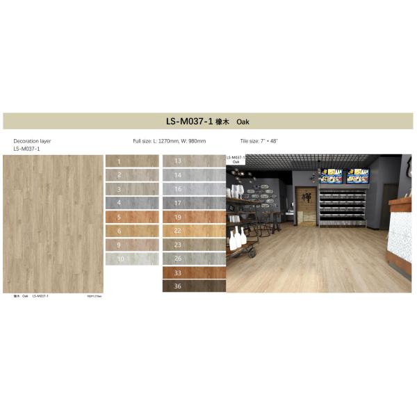 Quality 7''X48'' Vinyl Flooring SPC High Abrasion for sale